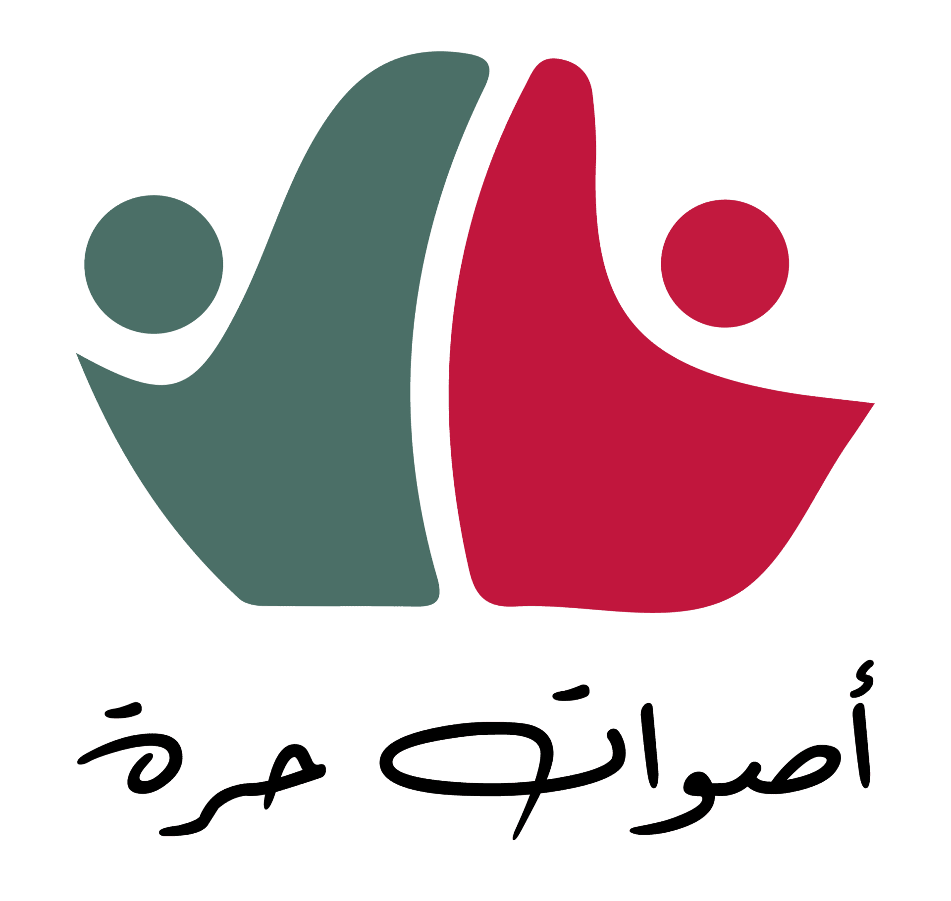 شعار أصوات الحرة-01 - بيندا للاستشارات الدولية